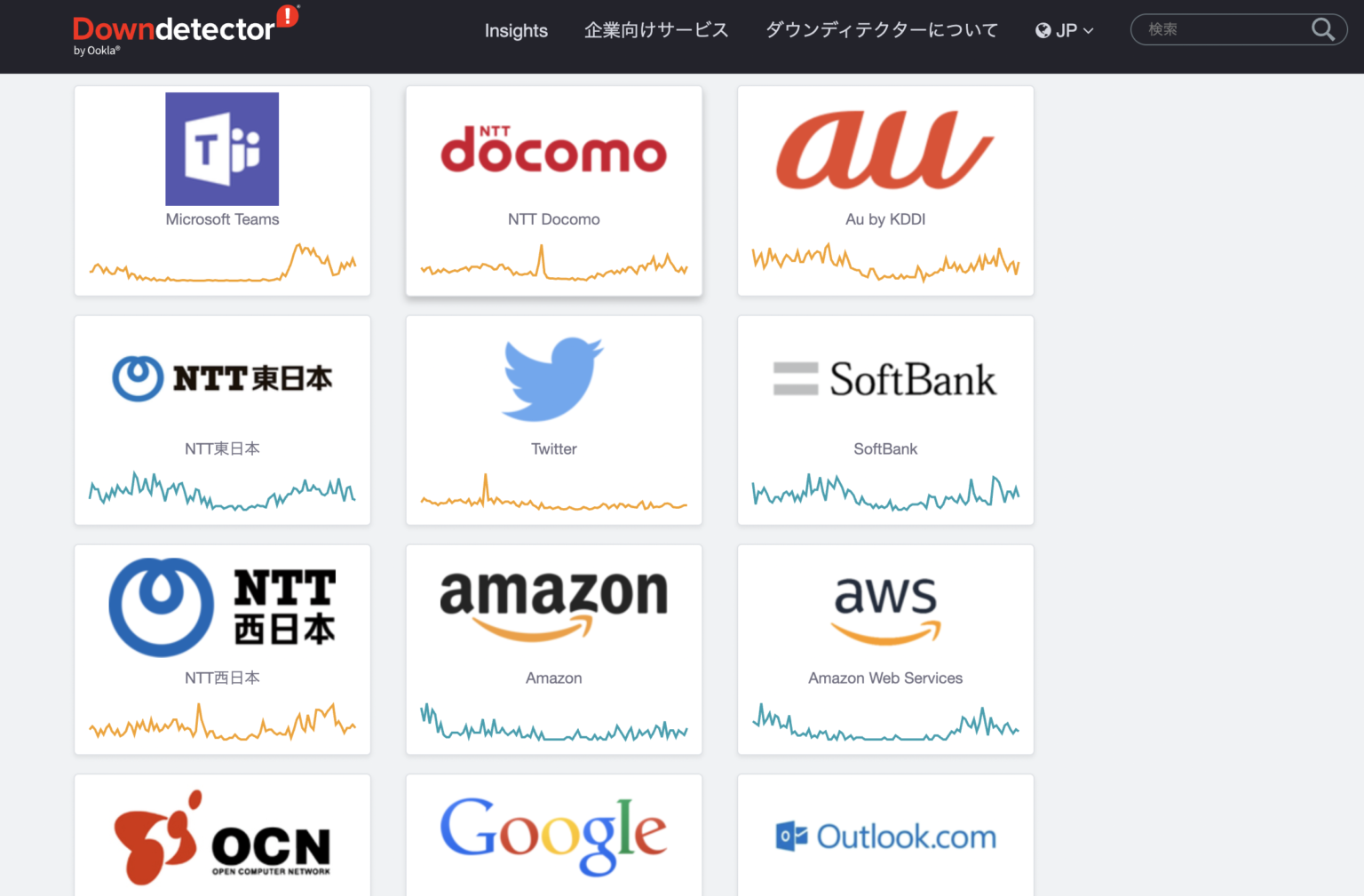 通信障害スマホやパソコンが繋がらない時の原因とは?リアルタイムで調べる方法 スマホの教科書【超初心者専門の勉強サイト】
