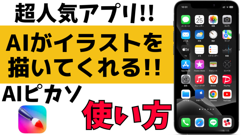 スマホの教科書【超初心者専門の勉強サイト】 「スマホの教科書【超初心者専門の勉強サイト】」ではスマートフォンやiphoneの基本的な使い方