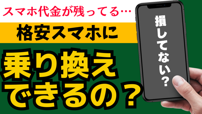 スマホの教科書【超初心者専門の勉強サイト】 「スマホの教科書【超初心者専門の勉強サイト】」ではスマートフォンやiphoneの基本的な使い方