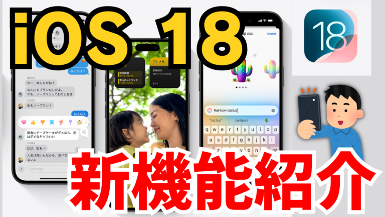 スマホの教科書【超初心者専門の勉強サイト】 「スマホの教科書【超初心者専門の勉強サイト】」ではスマートフォンやiphoneの基本的な使い方